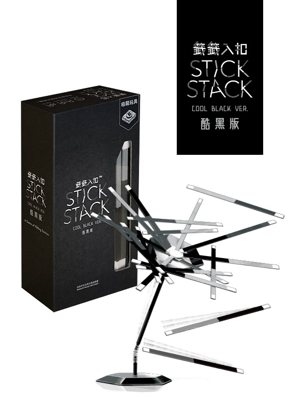 Stick Stack: Cool Black / 籤籤入扣：酷黑版 – 栢龍玩具有限公司 Broadway Toys Limited