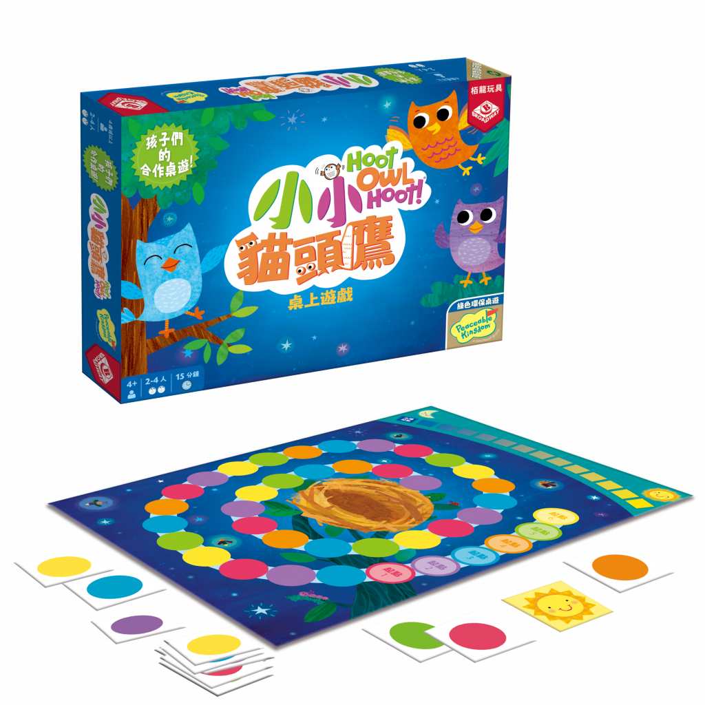 Hoot Owl Hoot / 小小貓頭鷹 – 栢龍玩具有限公司 Broadway Toys Limited